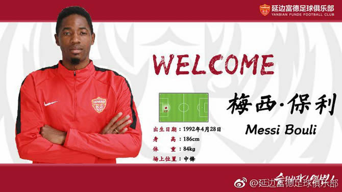 Mercato: Messi Bouli transféré en D2 chinoise - Cameroun24.net ...